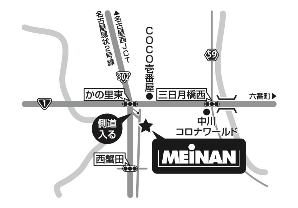 会社概要 – [FA化のパートナー] 株式会社MEINAN